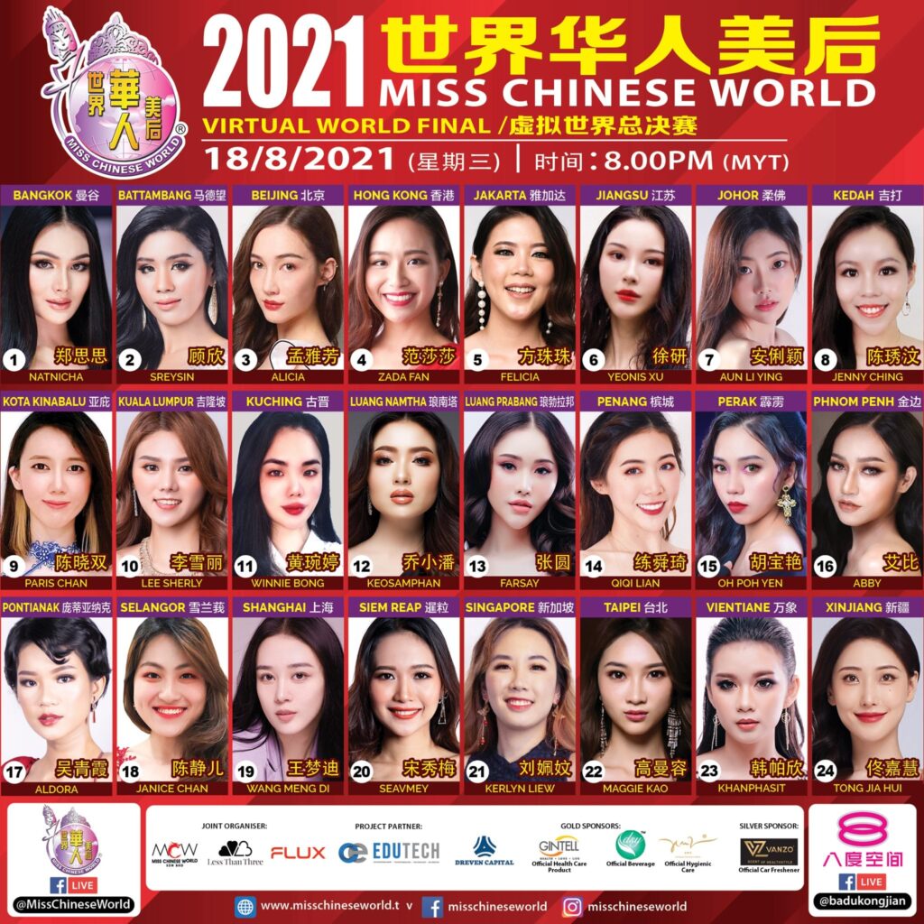 24 BEAUTIES ACROSS 9 COUNTRIES VYING FOR THE CROWN OF MISS CHINESE ...