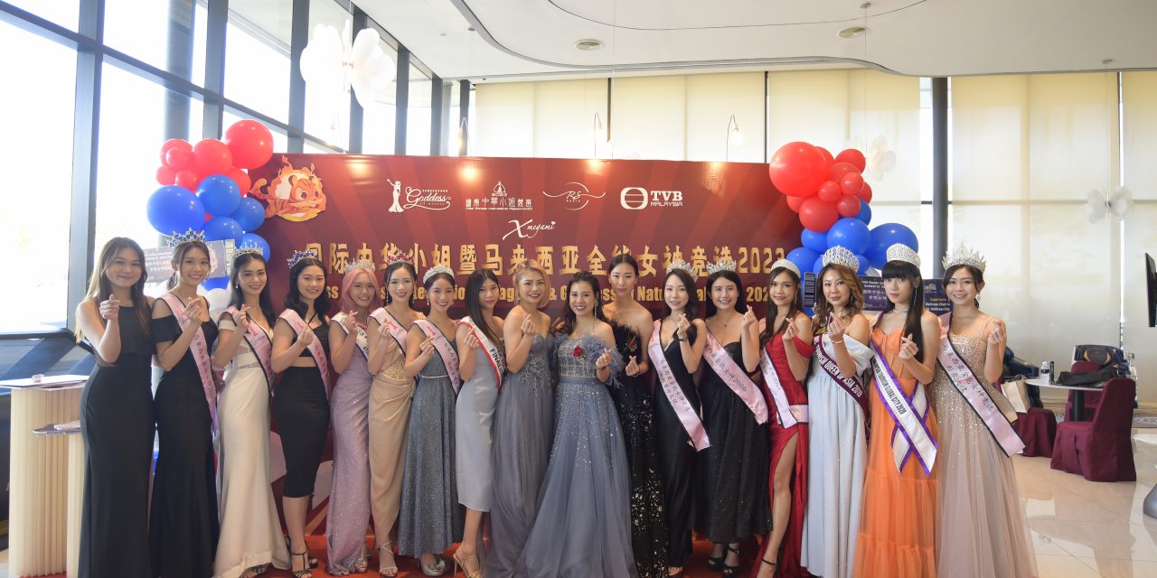 GODDESS OF NATURE RETURNS IN A COLLABORATION WITH TVB’S MISS CHINESE ...